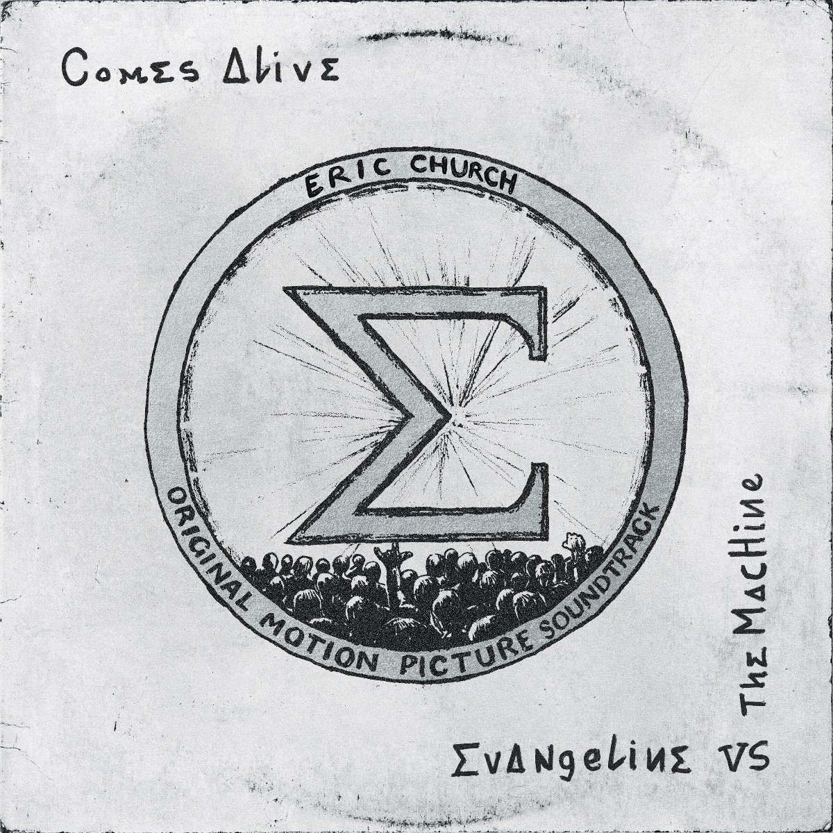 ERIC CHURCH LAUNCHES 2026 WITH A TRIPLE THREAT:TOUR, IMAX FILM & LIVE ...